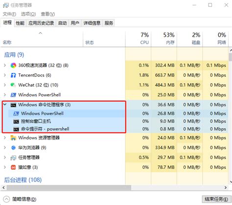 Powershell系列（四）：powershell进入交互环境的几种方式 知乎