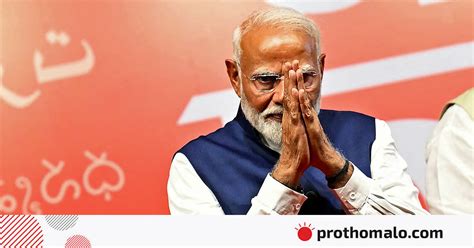 মোদি সরকারের সামনে যে নতুন চ্যালেঞ্জ প্রথম আলো