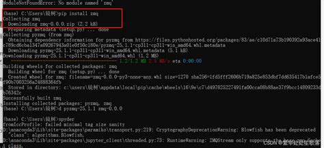 重新安装anaconda，spyder闪退，使用cmd打开报错：bad file descriptor bundled zeromq src