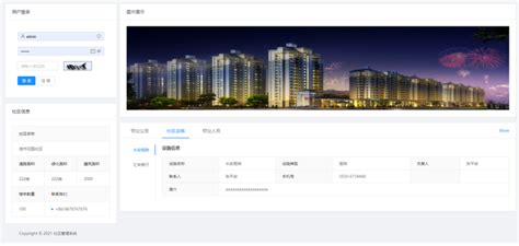 Springbootvue前后端分离项目社区物业管理系统设计与实现 知乎