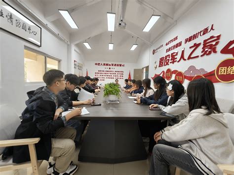 材料工程学院师生党员开展党的二十届四中全会精神专题学习 金陵科技学院
