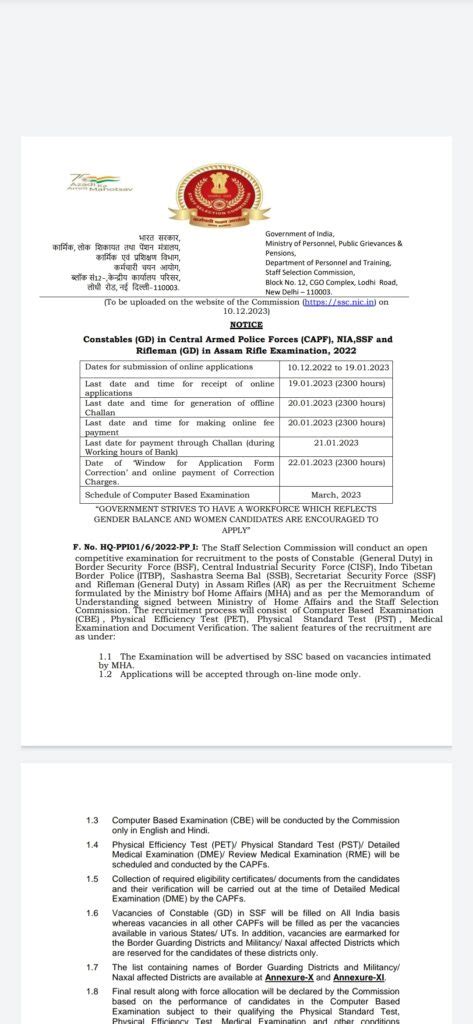 Ssc Gd के 56302 पदों का विज्ञापन जारी देखें Basic Shiksha Khabar