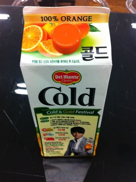 롯데 델몬트콜드 프로모션 2등 당첨 띵동 네이버 블로그