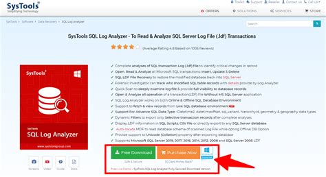Systoolssqlログアナライザレビュー2022 その価値はありますか？ Affde Marketing