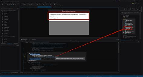 Net Не найден словарь ресурсов Stack Overflow на русском