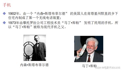 Android——认识android Android发展简介（一）android了解 Csdn博客