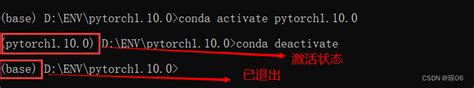 常用conda创建虚拟环境指令 conda创建虚拟环境命令 csdn博客