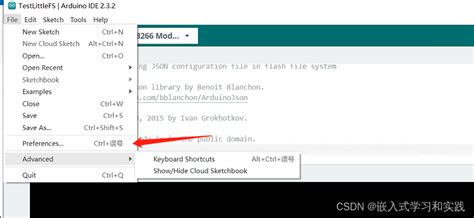 Arduino Ide导出esp8266工程编译后的bin文件arduino编译bin文件 Csdn博客