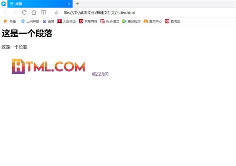 html网页编辑器有哪些 站长百科