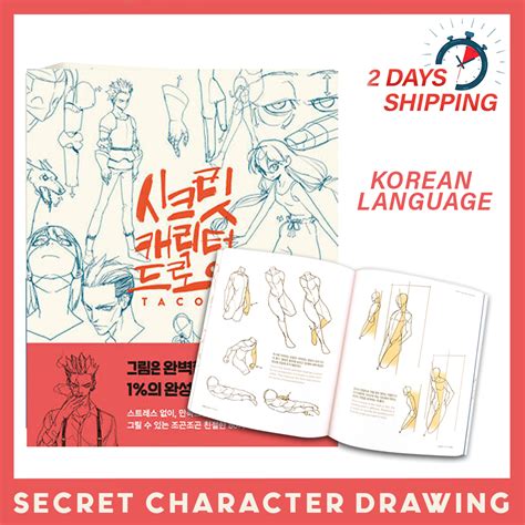 taco point secret character drawing english lezhin comics human body