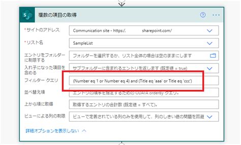 Complete Guide To Odata Operators In Power Automate Filtering