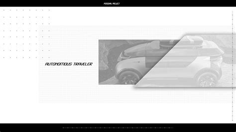 Autonomous Travelerdkm20 Behance