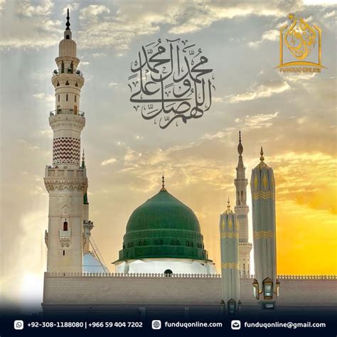 [video] hafiz muhammad ali on linkedin recite darood sharef