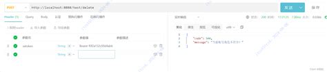 【java权限框架】sa Token，一个轻量级 Java 权限认证框架快速上手 Csdn博客