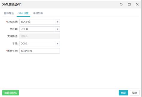 手把手系列常用数据交换方案之Web Service接口处理法 知乎