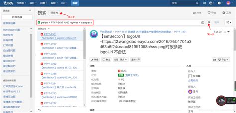 jira筛选器及仪表盘使用 jira筛选器日期范围 csdn博客