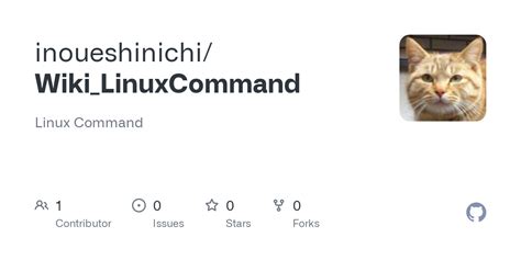 github inoueshinichi wiki linuxcommand linux command