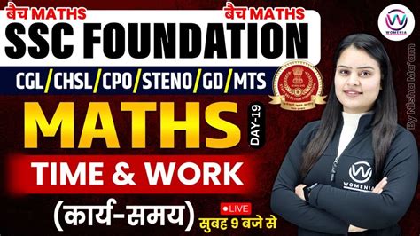 Time And Workकार्य समय 19 Maths Classes Ssc Cglchslcpostenogd