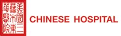 San Francisco Chinese Hospital Wikipedia