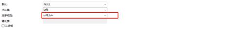 Mysql查询不区分大小写 一只黄焖鸡 博客园