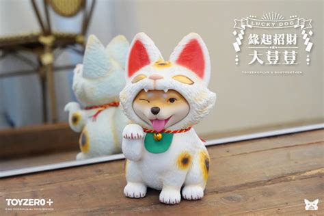 Lucky Cat Dou Dou By Dog Together Myplasticheart