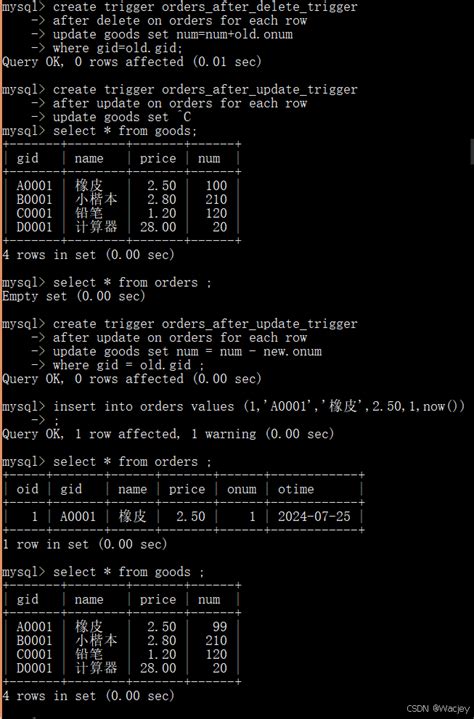 mysql作业（5） csdn博客