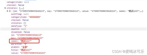 ant design vue 的a tree select中的show search不生效问题 a tree select show