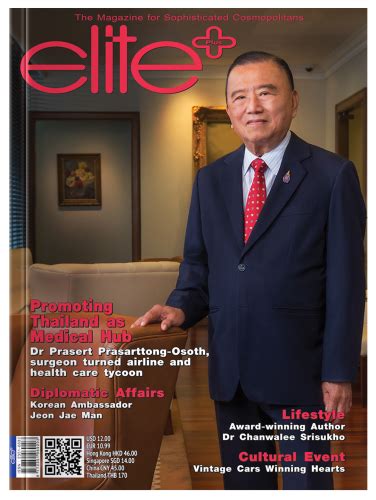 Elite Plus Magazine