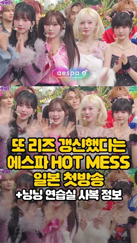 뉴진스 민지 세종대 축제 착장 정보 Kream