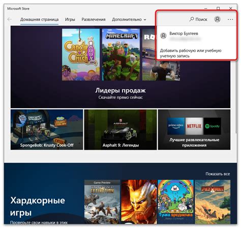 Как узнать мою учетную запись Майкрософт