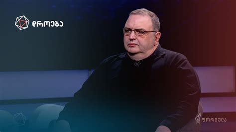 ვრცელი ინტერვიუ გუბაზ სანიკიძესთან დროება Youtube