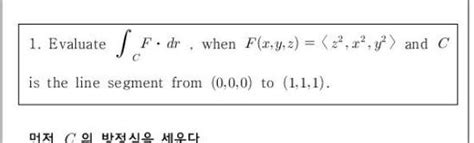 Solved 1 Evaluate CFdr When F X Y Z Z2 X2 Y2 And C Is Chegg Com