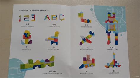 玩具说明书模板说明书模板第6页大山谷图库