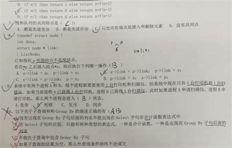 2017年5月13日 恒生电子笔试题 恒生电子交付工程师笔试 csdn博客