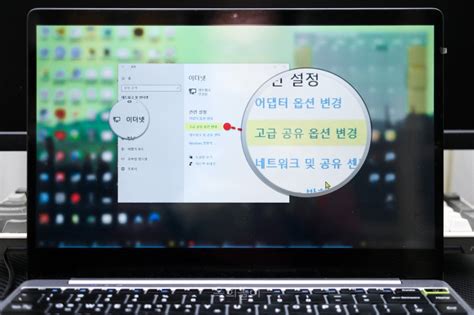 윈도우 10 공유 폴더 설정 후 컴퓨터 Smb 네트워크 드라이브 연결 네이버 블로그