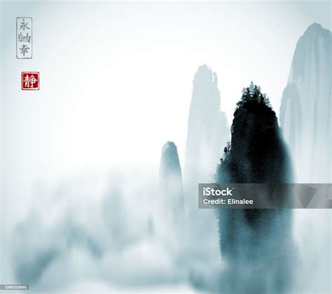 숲 나무와 높은 푸른 안개 산 전통적인 동양 잉크 페인팅 스미e U죄 고화 스타일 상형 문자 영원 자유 행복 침묵 중국 문화에