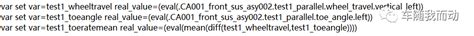 isight参数优化理论与实例详解 案例1（isight集成adams car方法实现） weixin 39850981的博客 csdn博客