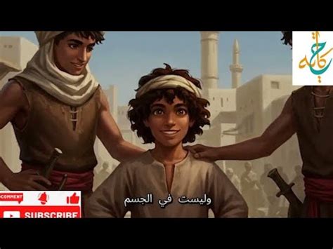 قصة قزعة الزكي وغولة الصحراء الجزء الثاني والاخير Youtube