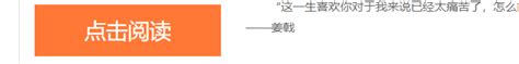 Python爬虫之批量下载小说python爬虫晋江vip小说 Csdn博客 Python爬虫之批量下载小说python爬虫晋江vip小说 Csdn博客