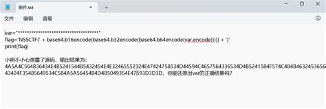 nssctf练习记录：[swpuctf 2021 新生赛]crypto6 csdn博客