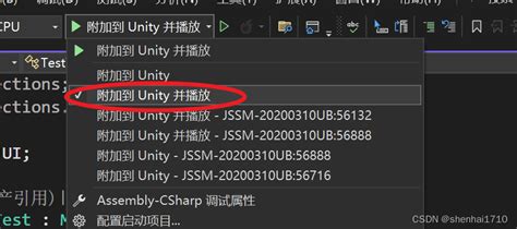 解决unity运行时因代码死循环导致的卡死unity Ios卡死 Csdn博客