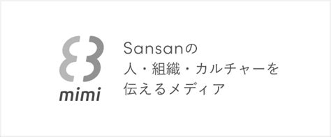 【techの道も一歩から】第23回「pybind11を使ってpythonで利用可能なcライブラリを実装する」 Sansan Tech Blog