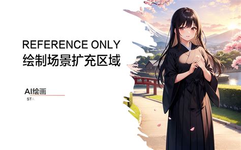 AI Course