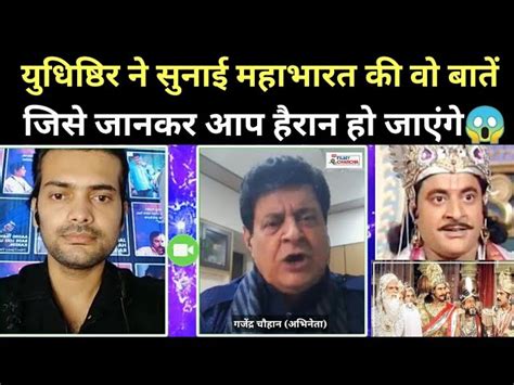 Gajendra Chauhan Interview