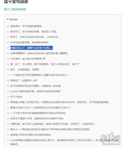 抛砖引玉 有没有简单快捷给朋友科普猛干语录的办法 178 抛砖引玉 有没有简单快捷给朋友科普猛干语录的办法 178