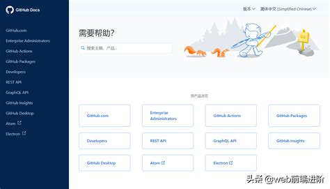 超棒 Vue Github可视化分析系统gitdatav 51ctocom
