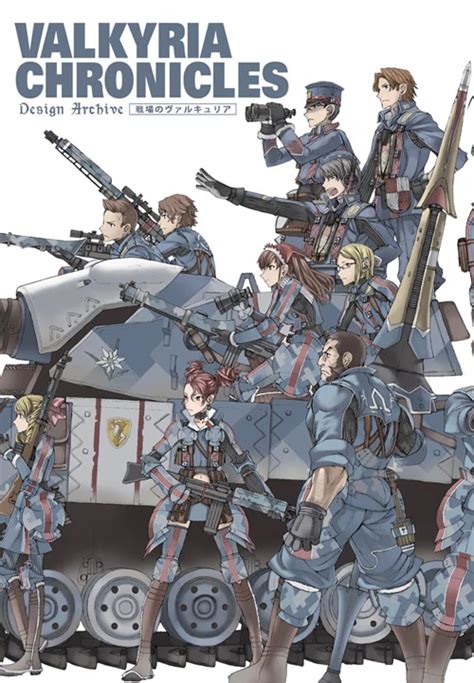 Valkyria Chronicles Design Archive Valkyria Wiki Fandom