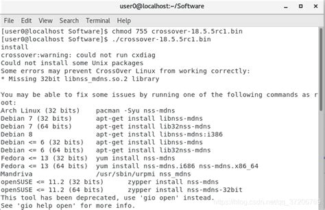 【qq for linux】centos7 下安装qq linux centos7下载qq结果图 csdn博客