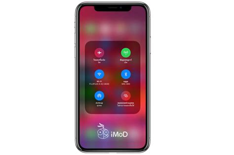 เลือก Wi Fi และ Bluetooth ที่ต้องการได้แล้วบน Control Center ใน Ios 13