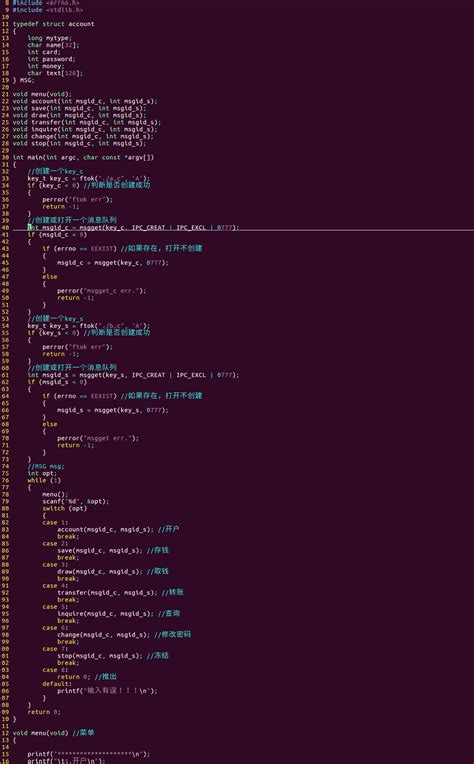基于消息队列的多进程cs银行管理系统 消息队列 银行 csdn博客